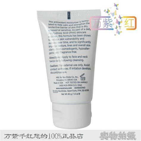 Small Pore Neostrata Core Citric Acid Beishu Cream Aha Lightens Fine