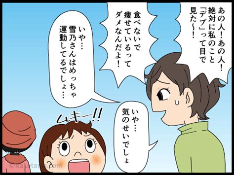 山飯失敗談（07）食に興味がない 図解ひとり登山