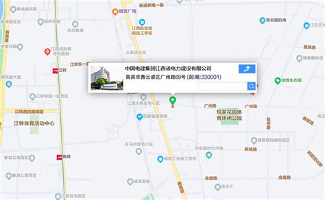 中国电建集团江西省电力建设有限公司 联系我们