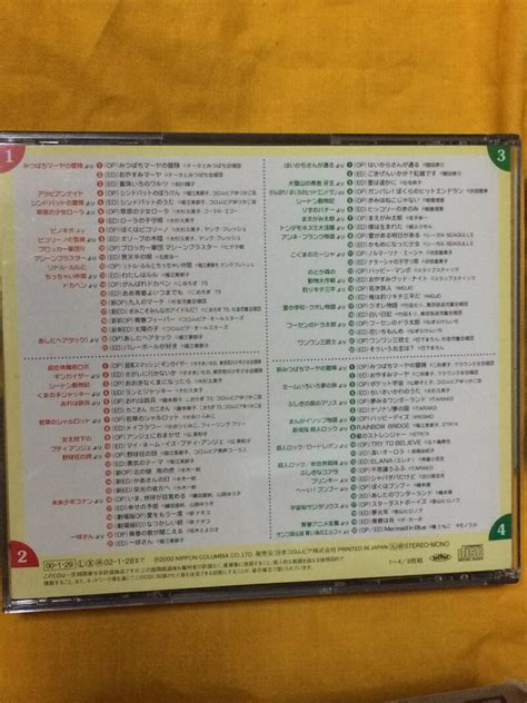 日本アニメーション創立25周年企画 アニメ主題歌大全集 8枚組cd 音楽cd Muuseo