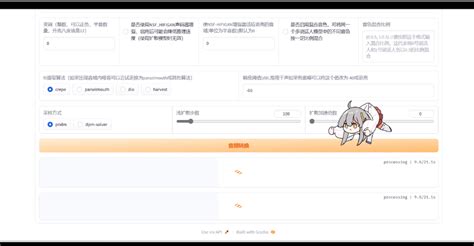 AI孙燕姿 AI东雪莲 本地部署DDSP SVC一键包智能音频切片本地训练模型推理为你喜欢的角色训练AI语音模型小教程 阿里