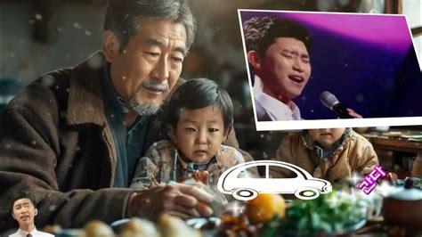 임영웅 남자의 인생 Youtube