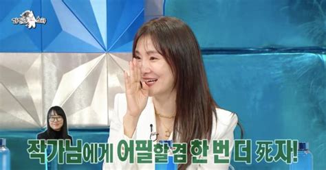 Park Hyo Joo Reveals Behind The Scenes Secrets Of Drama Ghost On