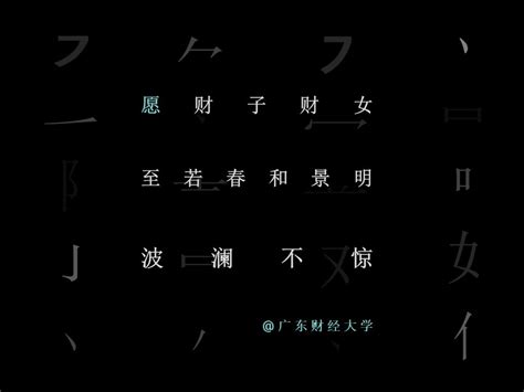 春和景明 Z49731717 站酷ZCOOL
