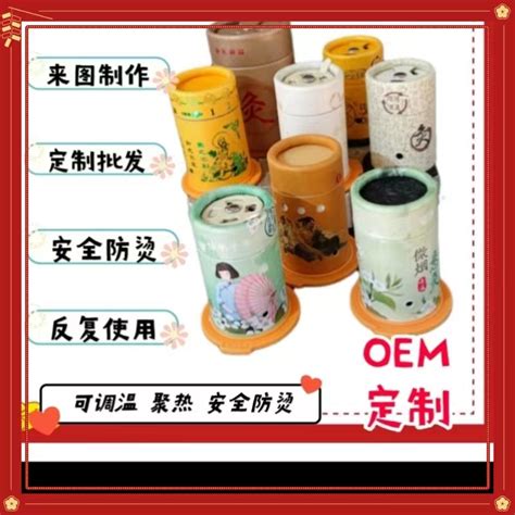 灸筒悬灸罐艾灸柱工具便携式艾灸盒随身灸身体家用微烟隔热悬灸罐 虎窝淘