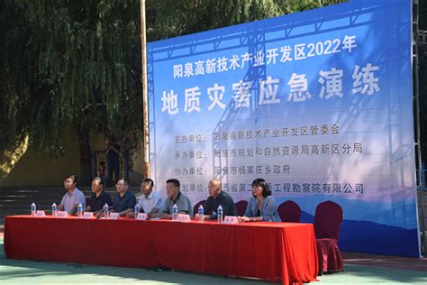 山西省第二地质工程勘察院有限公司 地质勘察 岩石勘察 测绘工程