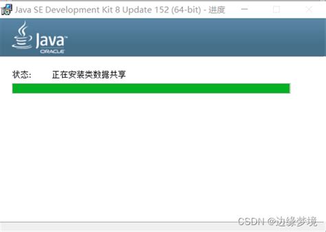 Jdk18下载、安装和环境配置教程（超详细）java 18 下载 Csdn博客