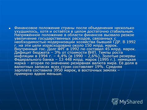 Презентация на тему 1 Визитная карточка 1 Визитная карточка 2 История