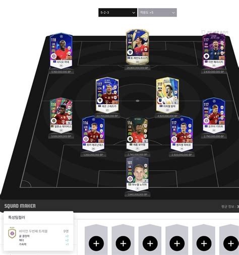Fc 온라인 인벤 페리시치vs그나브리 Fc 온라인 인벤 선수 추천평가 게시판