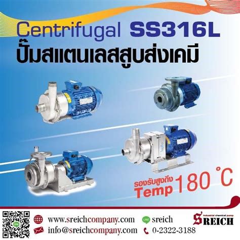 เอส ไรคส์ ลดความเสี่ยงและเพิ่มประสิทธิภาพในกระบวนการชุบผิว Ennxo