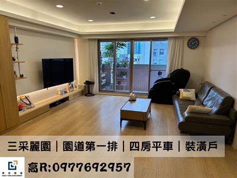 專任｜面園道第一排｜四房平車｜視野裝潢戶｜稀有釋出 台中市北區三采麗園尊邸買房子 樂屋網