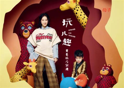 黃聖依曬兒子營養品，價格被扒暴露豪門媳婦消費觀，垃圾桶算什麼 每日頭條