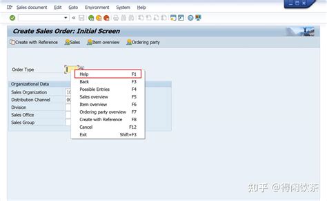 使用t code st05查找并判断sap前台屏幕表字段 知乎
