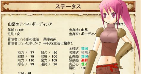 ポニテ 【ゴルロア】アイネ Atc（投稿終了）のイラスト Pixiv