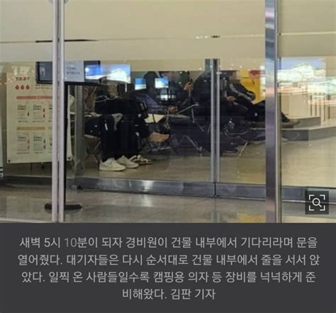 요즘 진짜 난리라는 소아과 오픈런 인스티즈instiz 이슈 카테고리