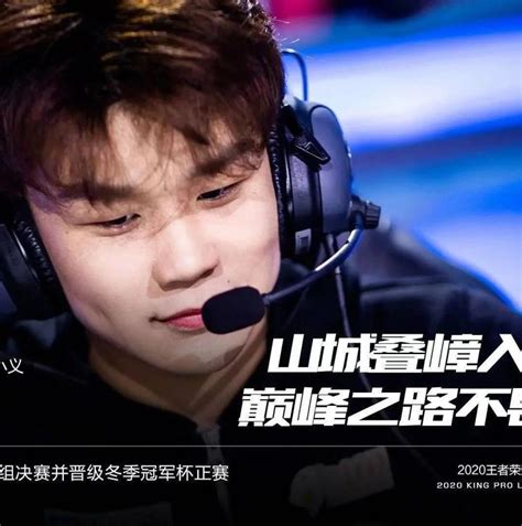 Kpl：清清无敌马超助dyg拿下比赛，ts惨遭ag零封，掉入败者组 知乎