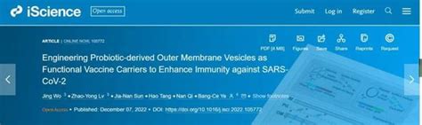 Iscience︱叶邦策团队发表改造益生菌外膜囊泡高效递送新冠病毒抗原，为疫苗开发提供新思路 知乎