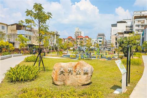 台中共融公園破百座 高市借鏡 地方新聞 中國時報