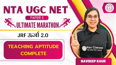 🌟nta Ugc Net Paper 1 Ultimate Marathon 🚀 Jrf ऊर्जा 20⚡ Teaching