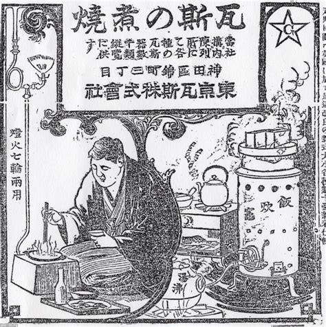 Japan Archives
