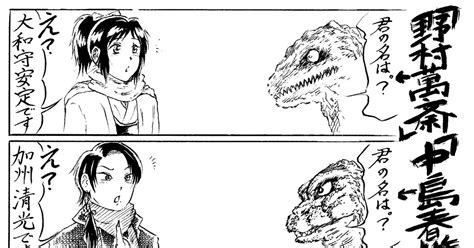 刀剣ヘタ せっかく漫画喫茶まで来たので連続投稿、だって6時間パックだから 洋食のマンガ 大和守安定刀剣乱舞 加州清光刀剣乱舞