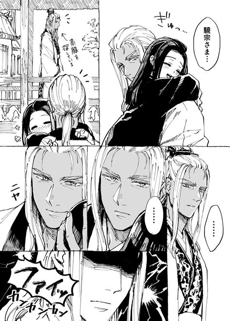 許して On Twitter 泰麒 イラスト 漫画イラスト