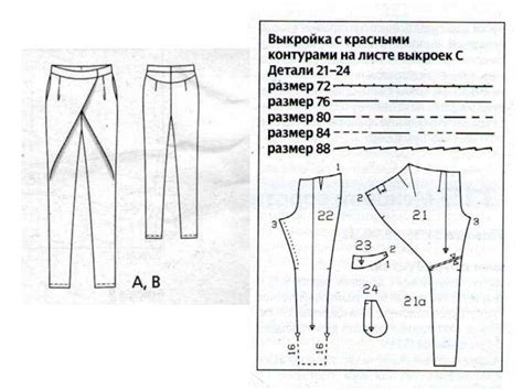 Как сшить юбку брюки своими руками из шифона с запахом со складками