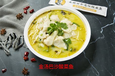 金汤巴沙酸菜鱼 酸菜鱼系列 产品中心 常州市美舜餐饮管理有限公司