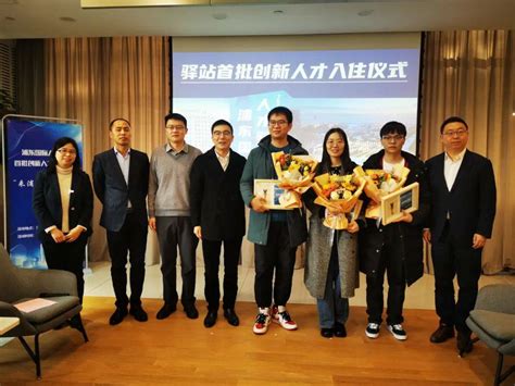 来浦东，创未来！浦东国际人才驿站迎来首批创新人才入住服务张江创业
