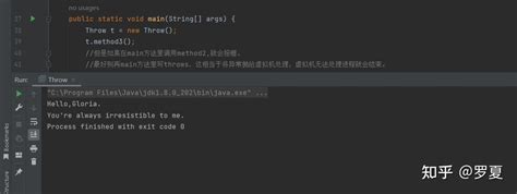 转码笔记 Java中异常的处理throws和throw 知乎