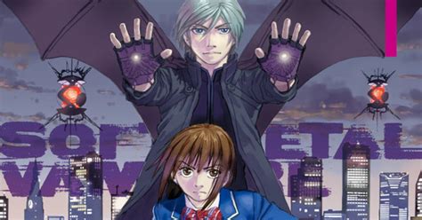 All Rounder Megurus Hiroki Endo Ends Soft Metal Vampire Manga In