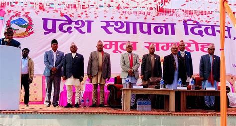 लुम्बिनी प्रदेश सरकारले मनायो स्थापना दिवस ६१ जना विभूषित