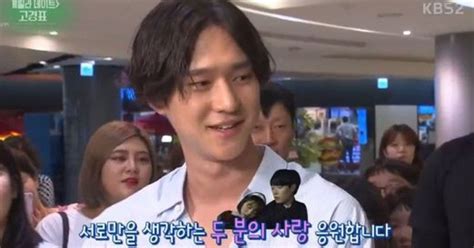 연예가중계 고경표 류준열♥혜리 두 사람의 사랑 응원한다