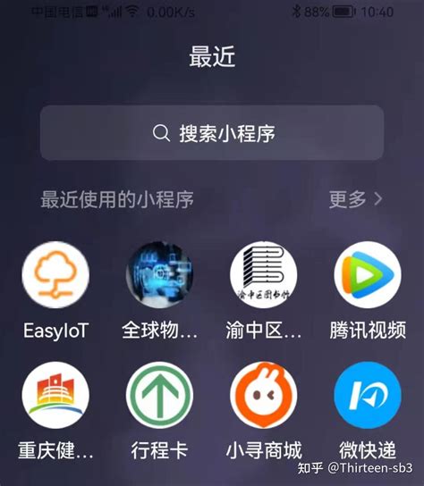 Mindarduino实验26 通过物联网实现远程监控温度和控制报警led 知乎