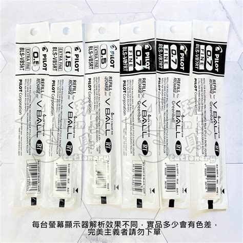 Vcorn 按鍵式鋼珠筆芯 0507（bls Vb5rtbls Vb7rt）pilot 百樂 Alien玩文具 蝦皮購物