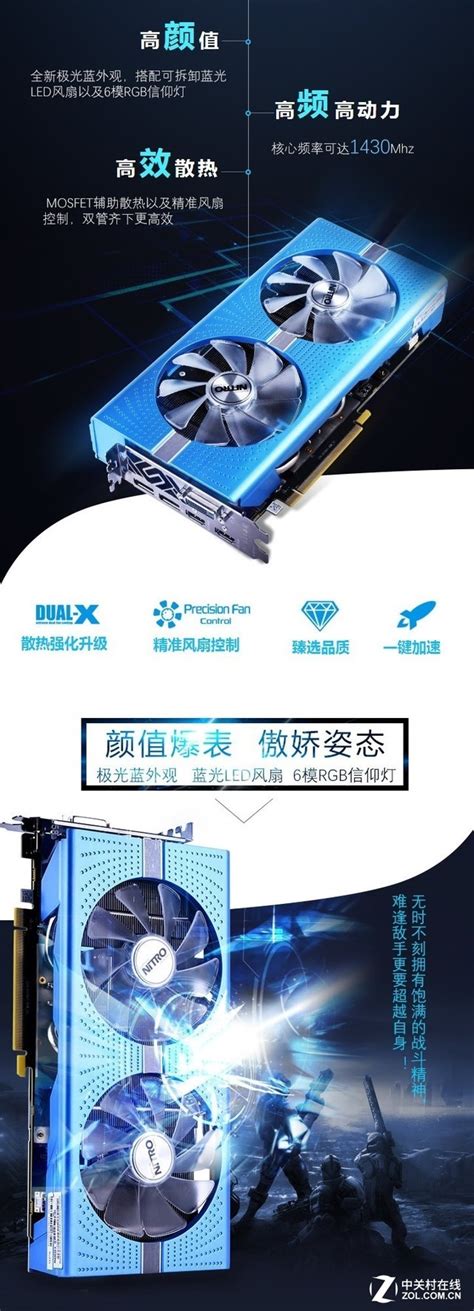 蓝宝石rx580 8g D5超白金极光特别版电商抢售手机凤凰网