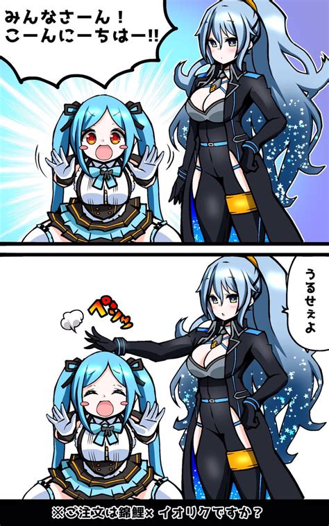 イオリ「ご注文は錦鯉×イオリクですか イオリの森美術館 夢境画廊 」黒縞馬の漫画