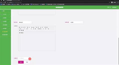 基于springbootvue的java政府管理系统（源代码含文档） 聚创网