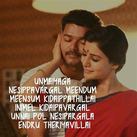 Short Love Quotes In Tamil Hot Sex Picture