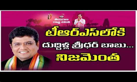 Putta Madhu Sensational Comments On Dudhilla Sridhar