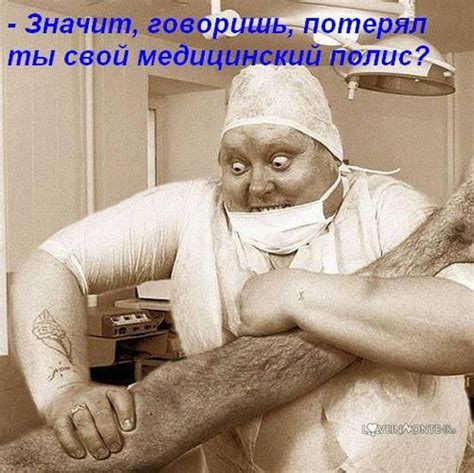 Медицина в Черногории: лечение, аптеки, лекарства