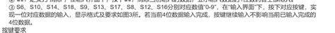 第十五届蓝桥杯单片机组4t模拟赛一4t单片机 Csdn博客