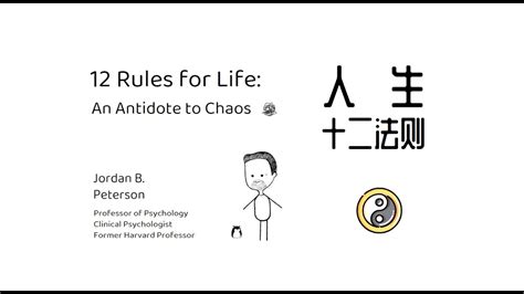 Rules For Life Minimalism Youtube