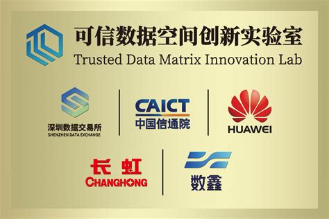 深圳数鑫科技有限公司 Shenzhen Shuxin Technology Co Ltd 关于我们