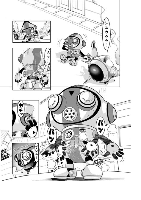 小西紀行 漫画家 On Twitter 漫画【アビコレ】 ダイジェスト版24 「瀕死」 週刊コロコロコミック
