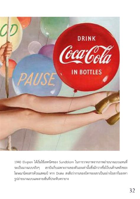 Gil Elvgren Kachornpon Page Flip Pdf Online Pubhtml