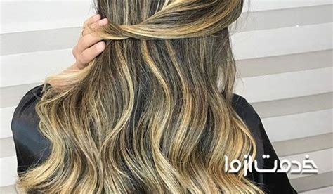 هایلایت و لولایت مو چیست؟ تفاوت هایلایت و لولایت مو خدمت از ما