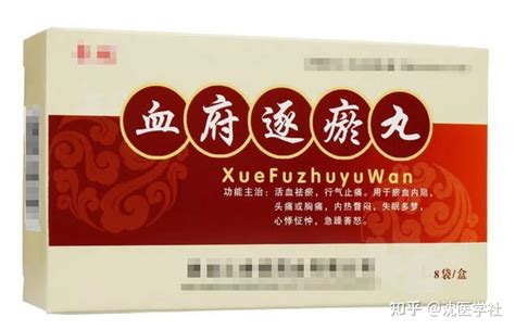 舌下血管粗紫怒张是什么原因中医体内必有寒瘀堵滞 知乎