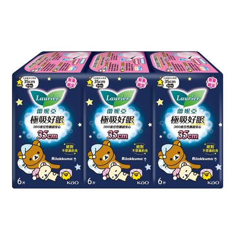 【蕾妮亞】極吸好眠 特長夜用35cm6片3入 全聯全電商