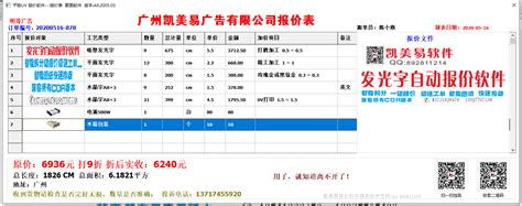 发布时间：2020 05 17 热度：3346